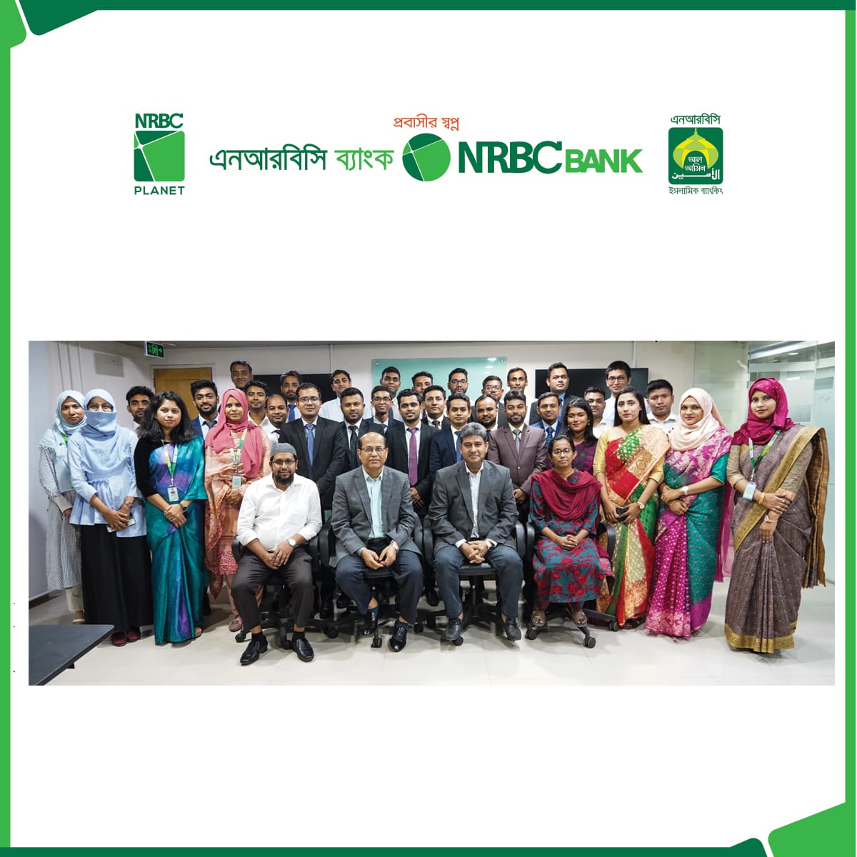 NRBC Bank PLC. - Pioneer in Sub Branch Network
