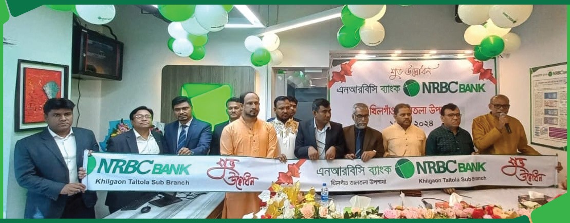 Mirpur-1 Sub-branch of NRBC Bank PLC has started its journey on Monday ...