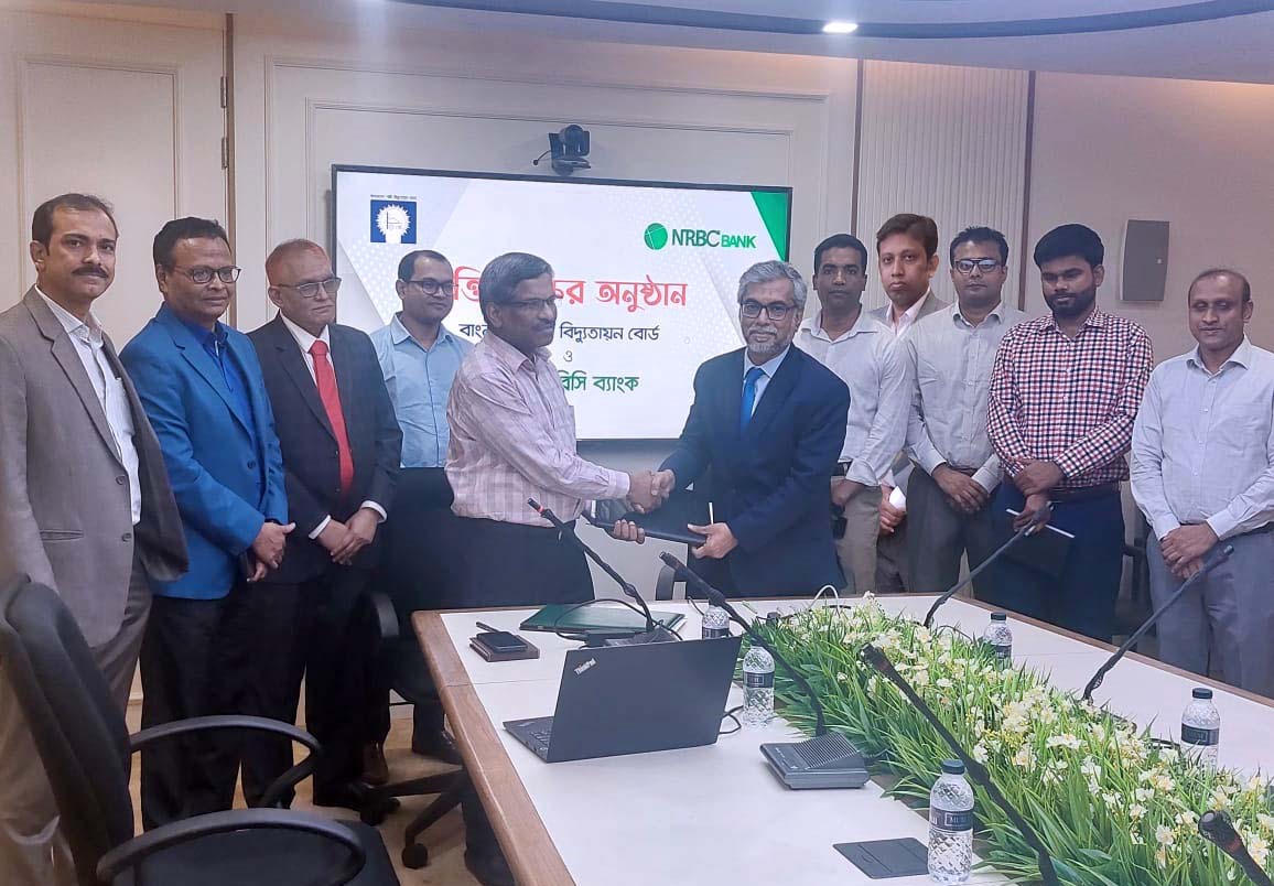 NRBC Bank PLC. - Pioneer in Sub Branch Network