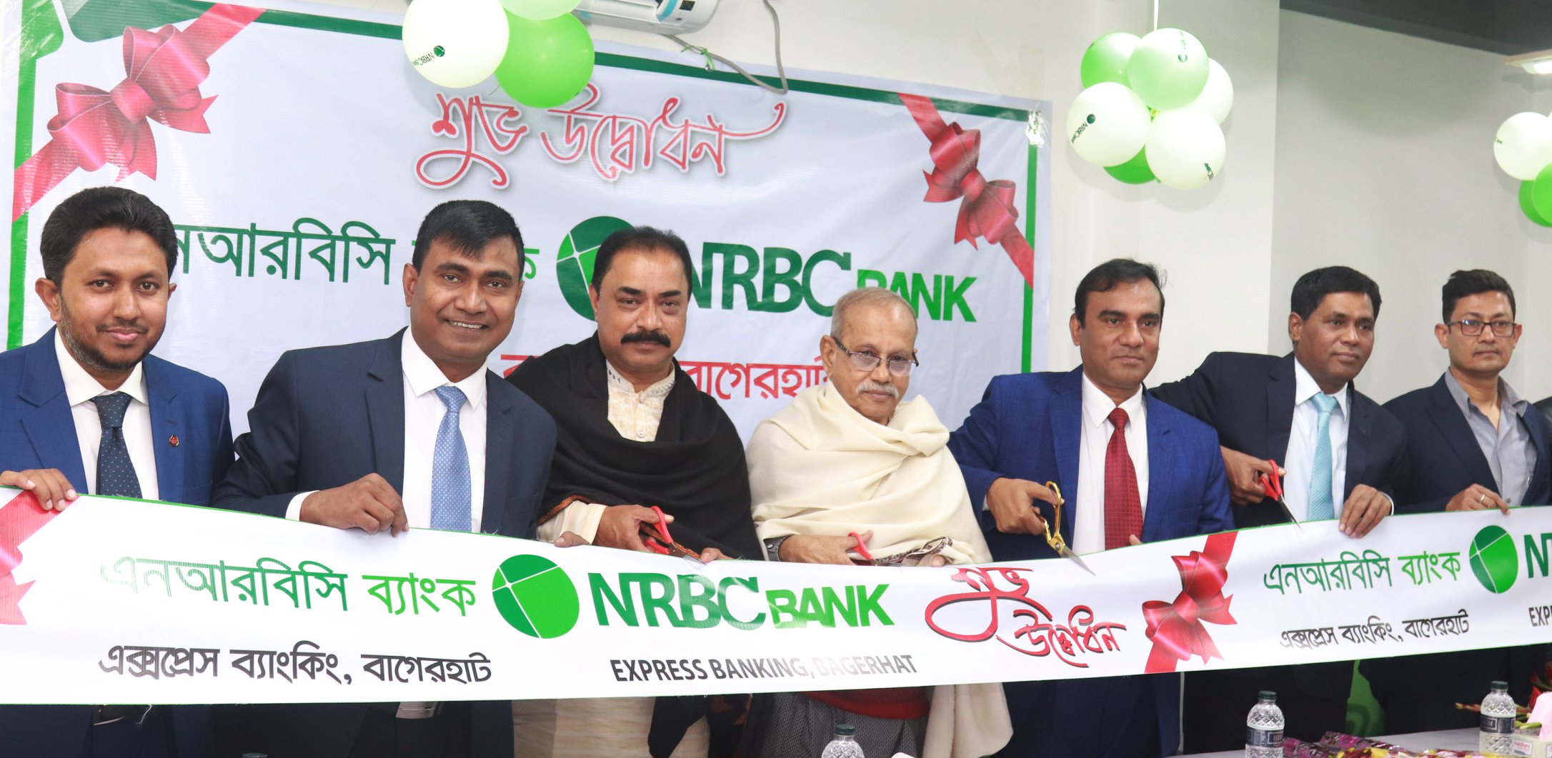 NRBC Bank PLC. - Pioneer in Sub Branch Network