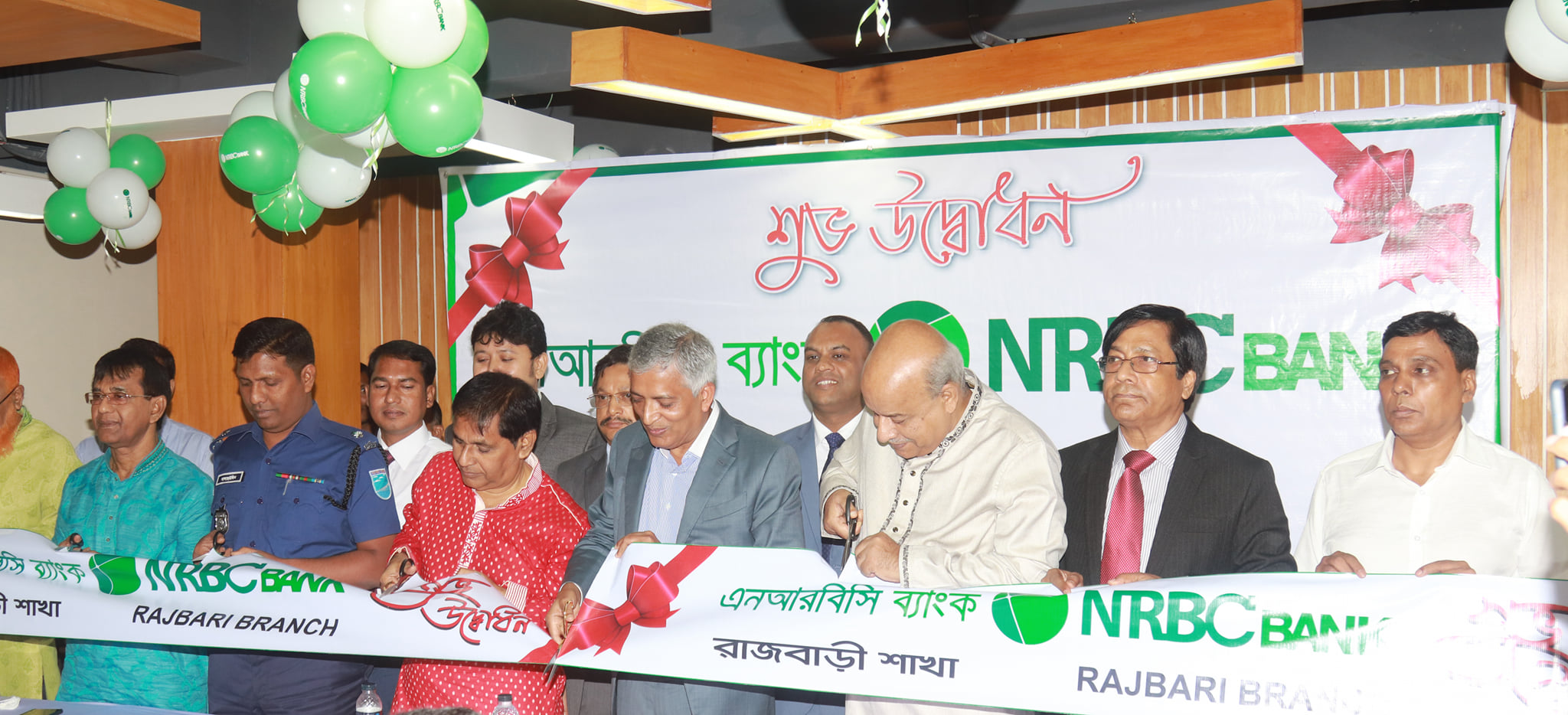 NRBC Bank PLC. - Pioneer in Sub Branch Network